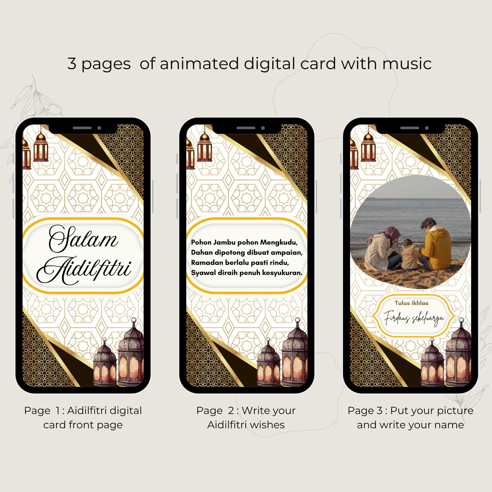 Editable Animated Hari Raya Aidilfitri Digital Card, Animated Hari Raya ...