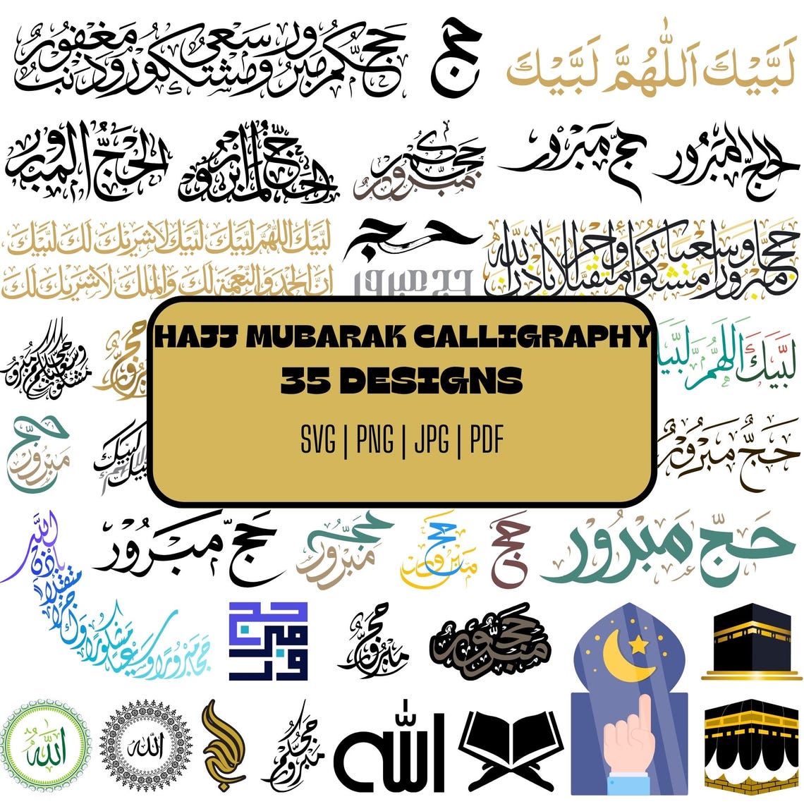 Hajj Mabror Svg, Hajj Mubarak Svg Bundle, Hajj Mubarak, حج مبرور،kaaba ...