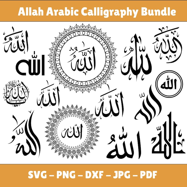 Allah Arabic Calligraphy Writing SVG Bundle | Allah SVG | Islamic SVG ...