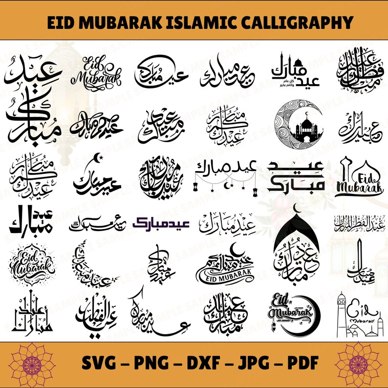 Eid Mubarak, Arabic Calligraphy SVG Bundle, Islamic Calligraphy SVG ...
