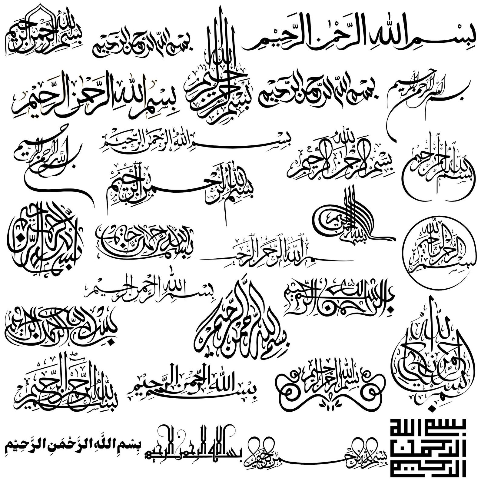Bismillah Arabic Calligraphy Svg Bundle, Bismillah Islamic Wall Art ...
