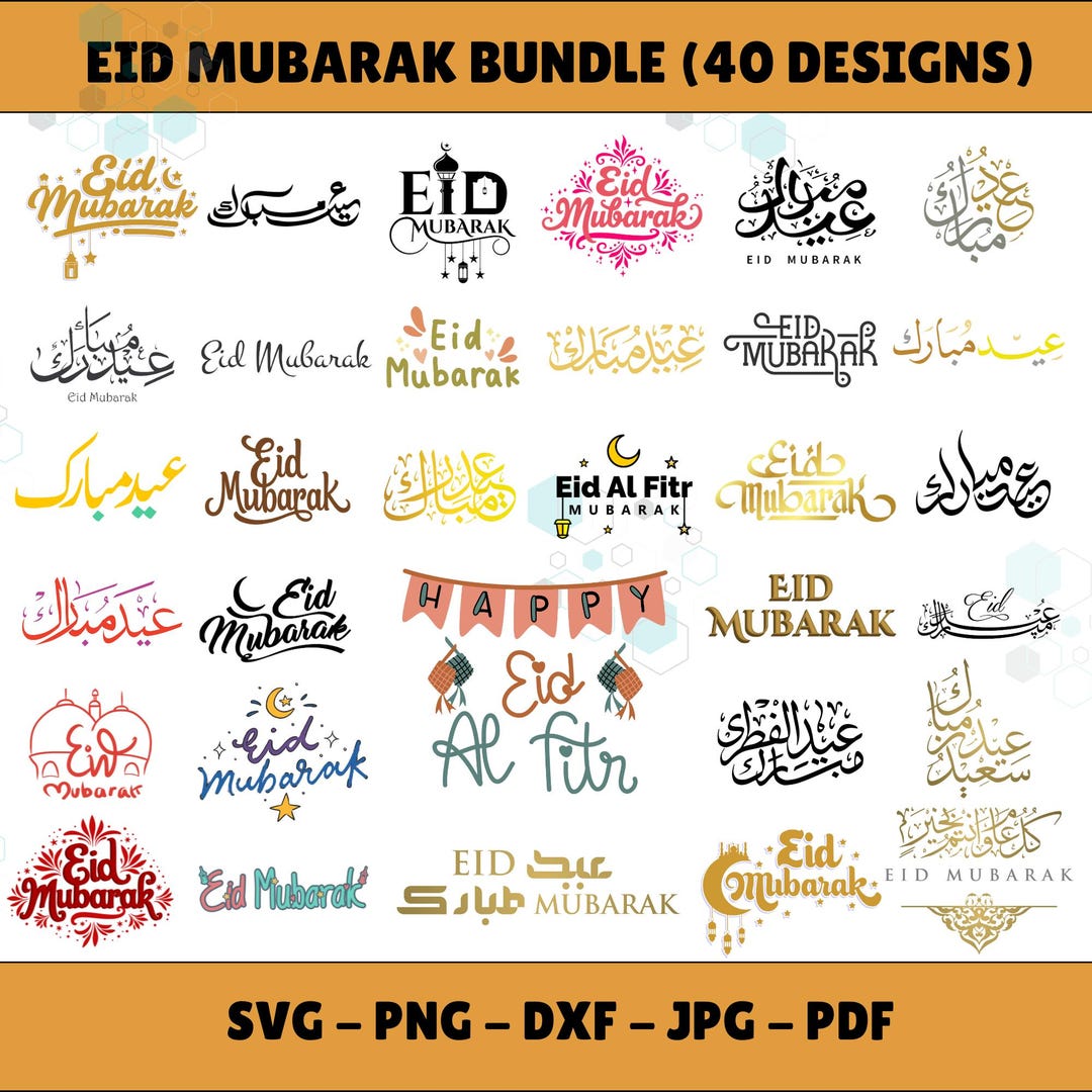 Eid Mubarak Svg Bundle, Eid Mubarak Svg, Eid Decor Svg, Islamic Svg ...