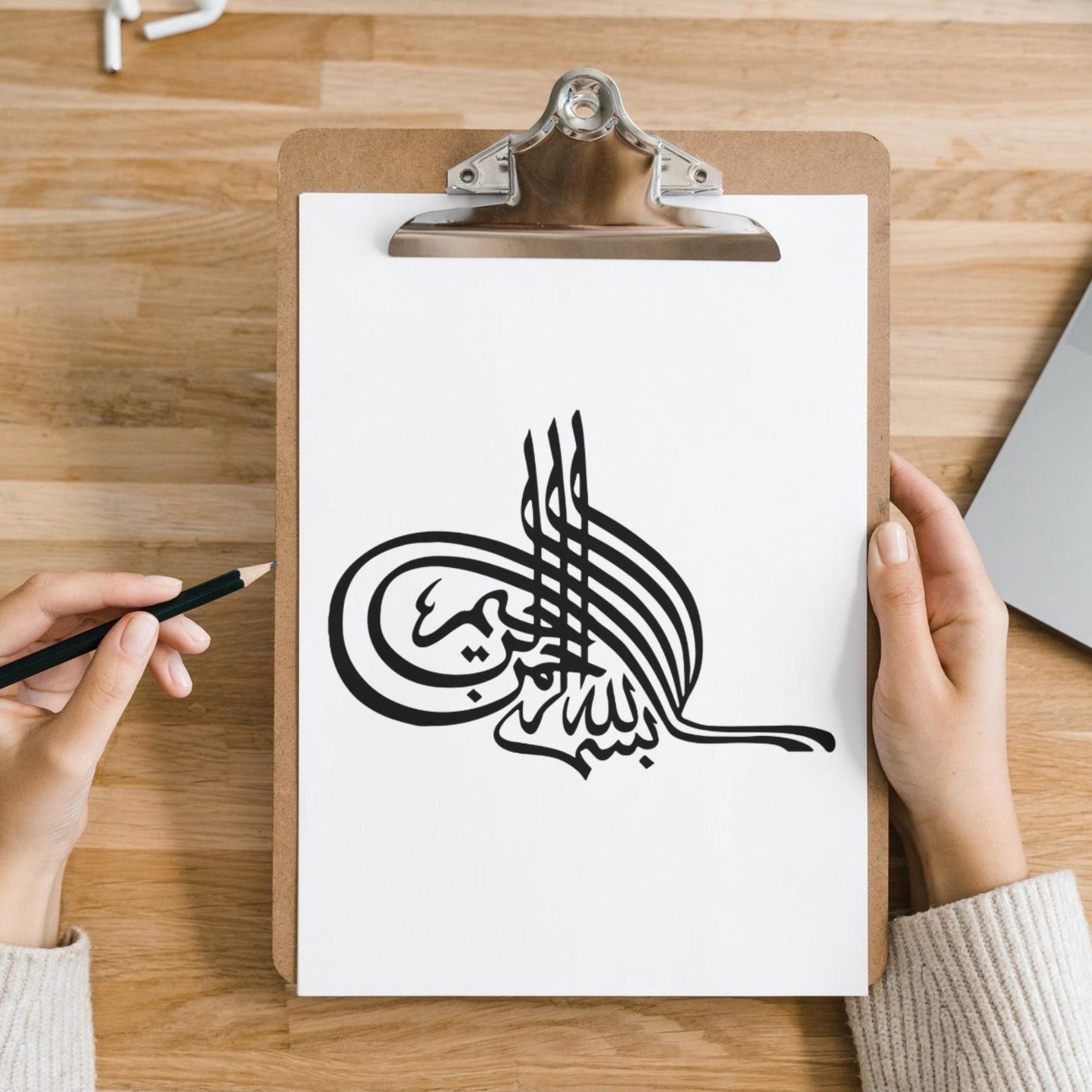 Bismillah Arabic Calligraphy Svg Bundle, Bismillah Islamic Wall Art ...