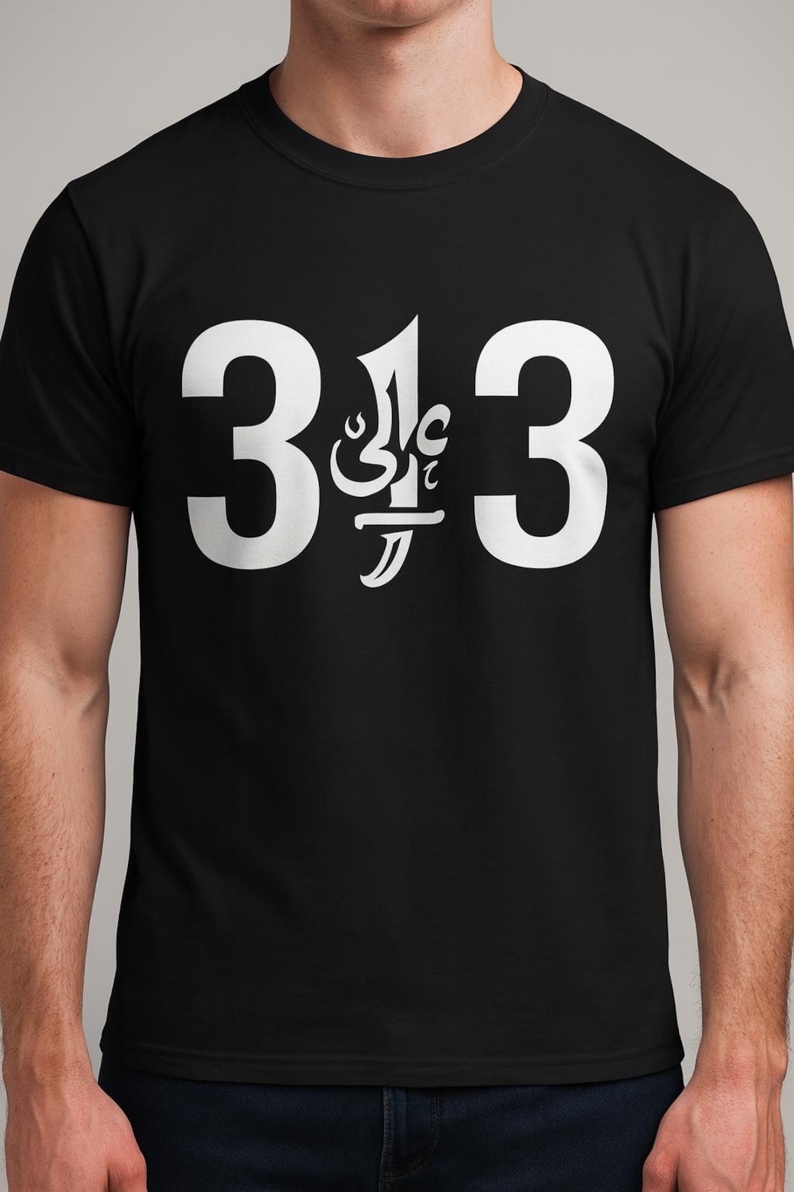 313 Design, Shia, Ali, Muharram, Karbala, Muslim, Arabic Calligraphy ...