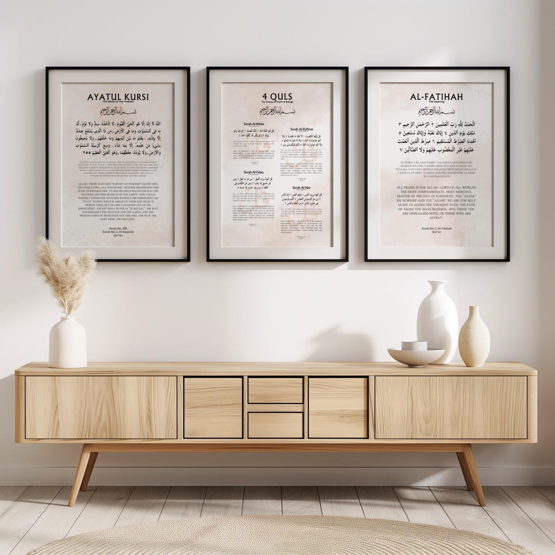 Ayatul Kursi, 4 Quls, Al-fatiha Print Set: Beige Islamic Wall Art ...