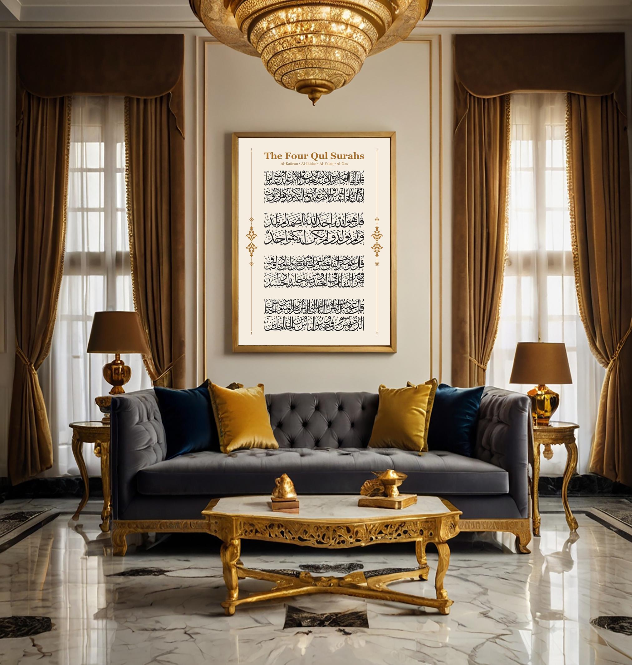 Four Qul Surahs Islamic Print, Quran Arabic Calligraphy, Muslim Gift ...