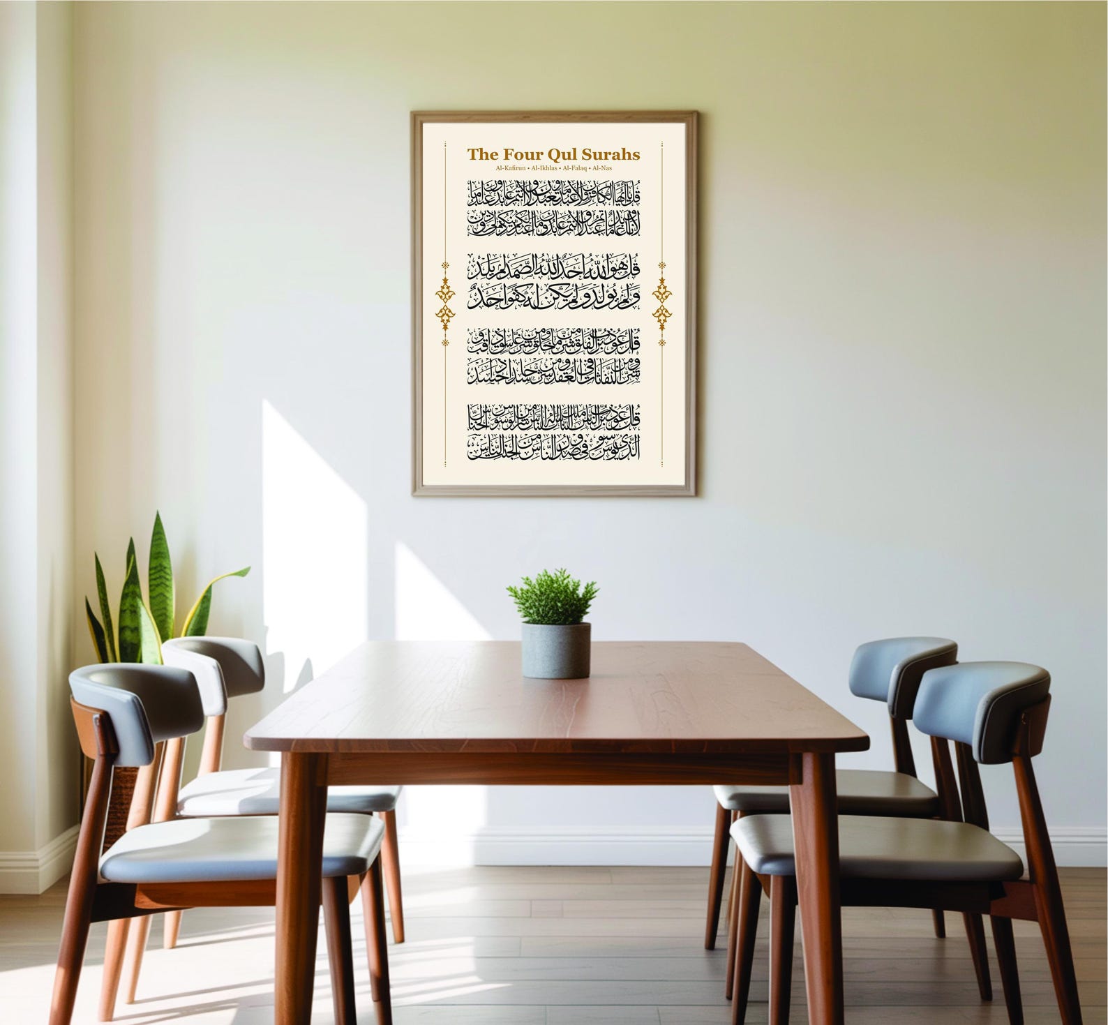 Four Qul Surahs Islamic Print, Quran Arabic Calligraphy, Muslim Gift ...