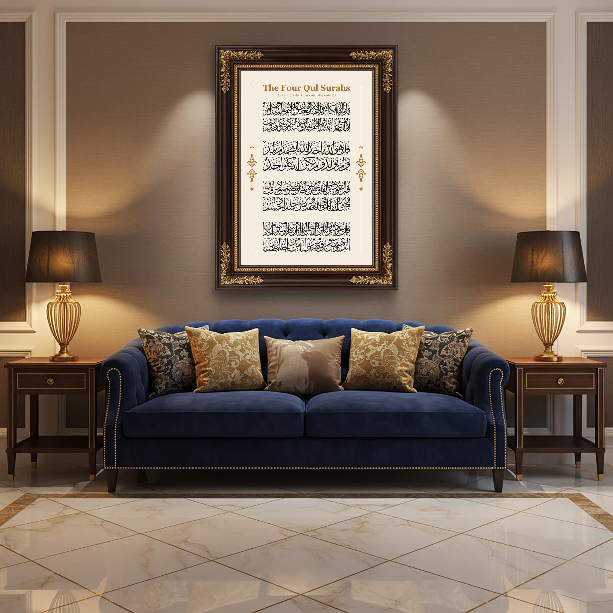 Four Qul Surahs Islamic Print, Quran Arabic Calligraphy, Muslim Gift ...