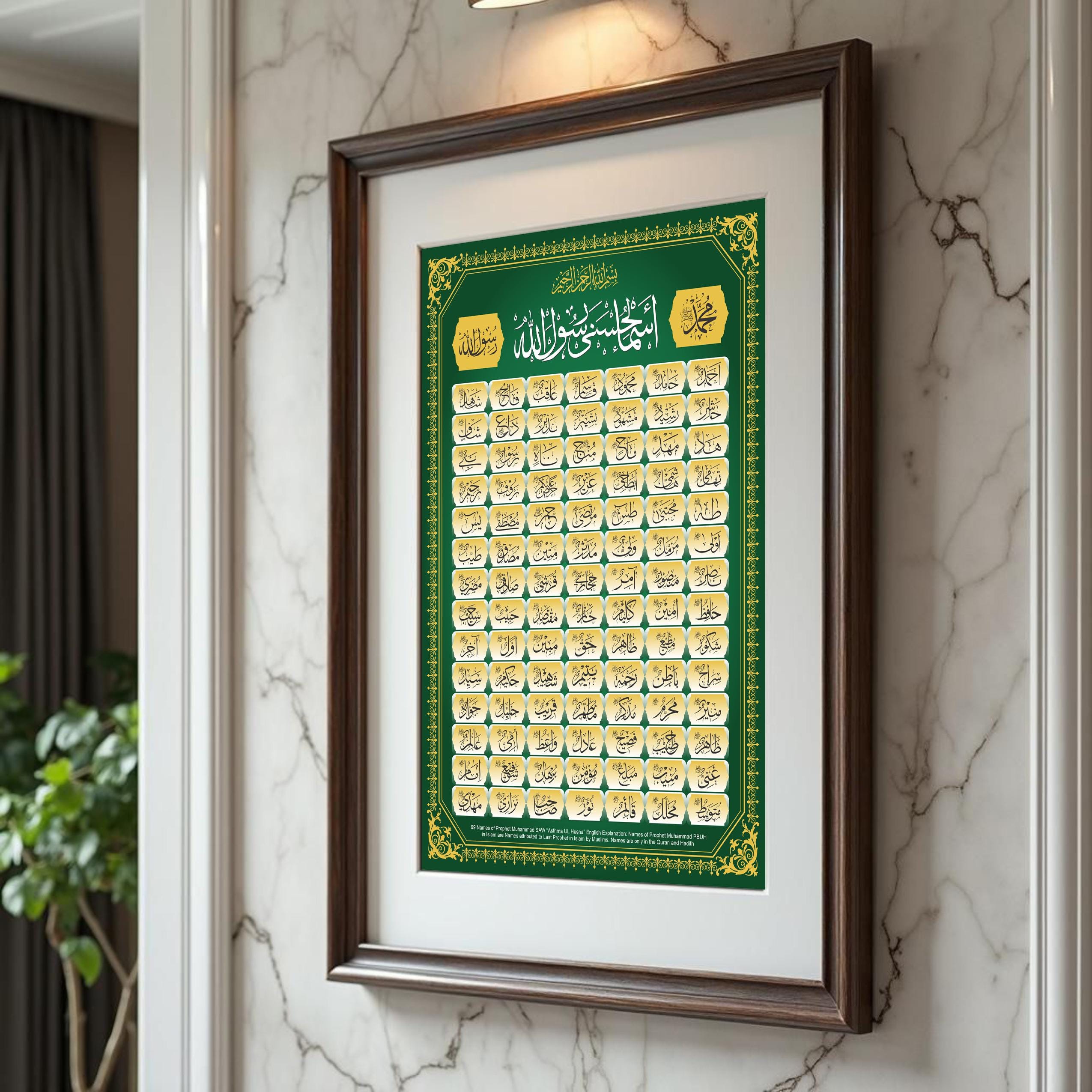 99 Names of Prophet Muhammad Sallallahu Alayhi Wasallam Islamic ...