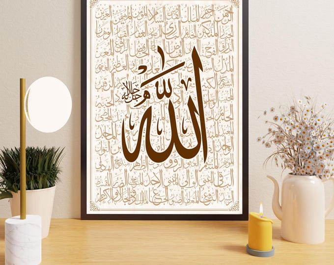 99 Names of Prophet Muhammad: Islamic Calligraphy Art (digital Download ...