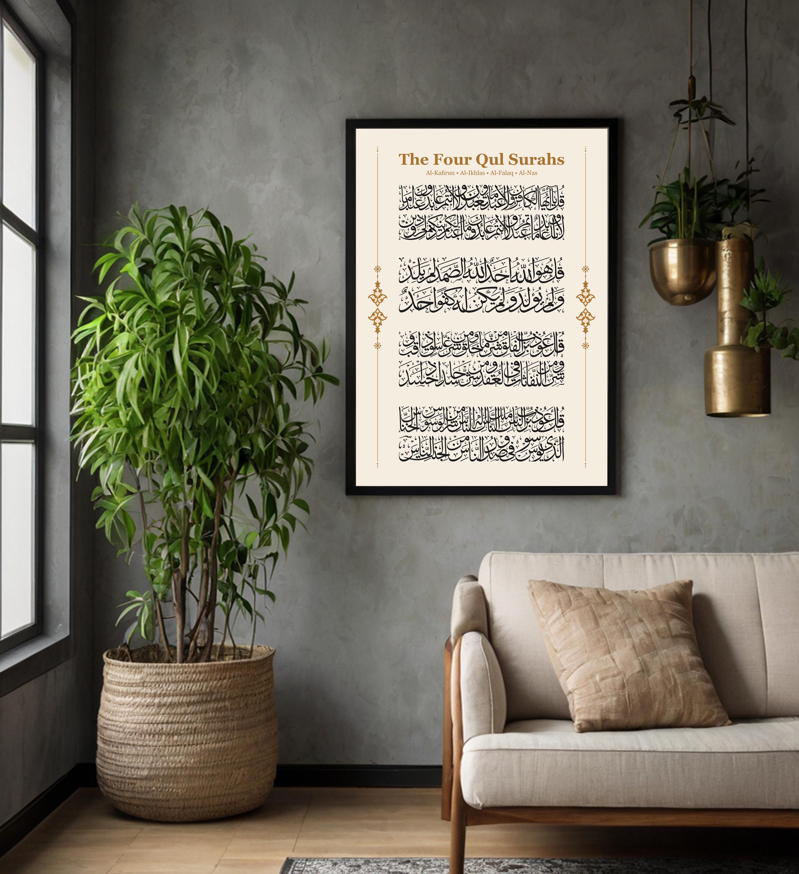 Four Qul Surahs Islamic Print, Quran Arabic Calligraphy, Muslim Gift ...