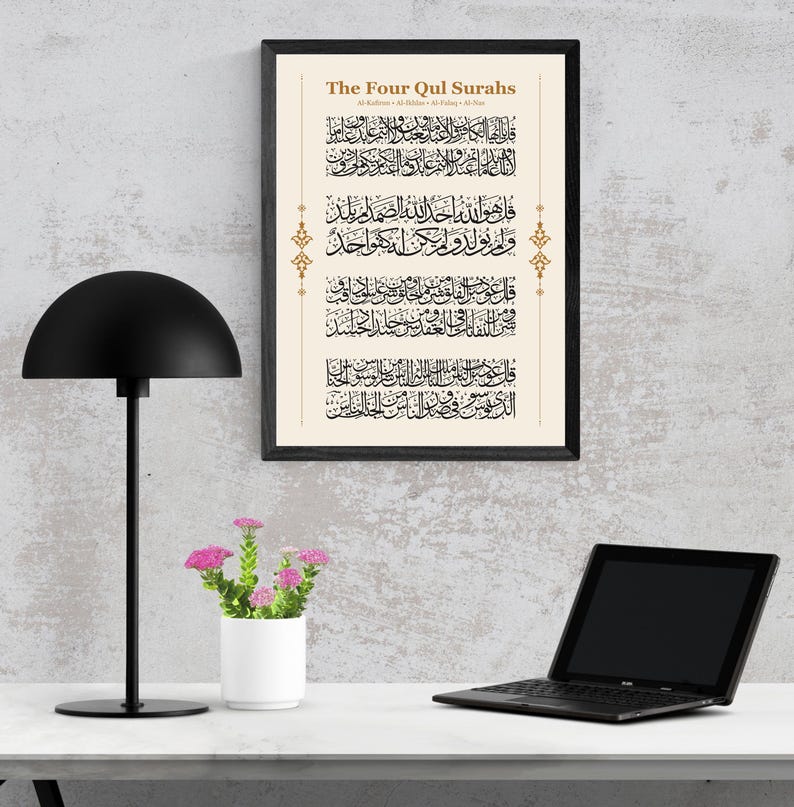 Four Qul Surahs Islamic Print, Quran Arabic Calligraphy, Muslim Gift ...