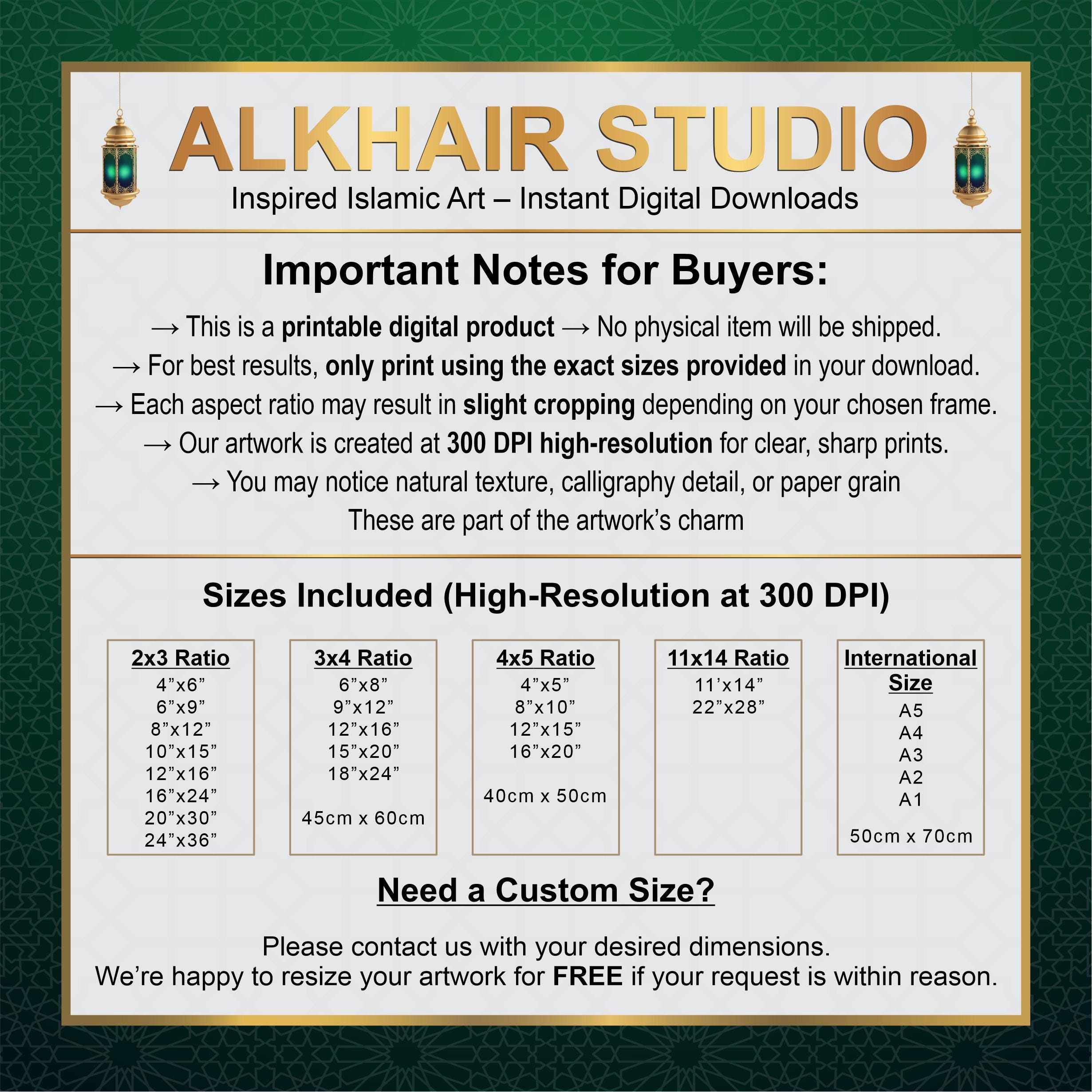 Four Qul Surah Islamic Print, Arabic Calligraphy, Quran Art (digital ...