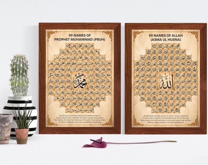 99 Names of Prophet Muhammad: Islamic Calligraphy Art (digital Download ...