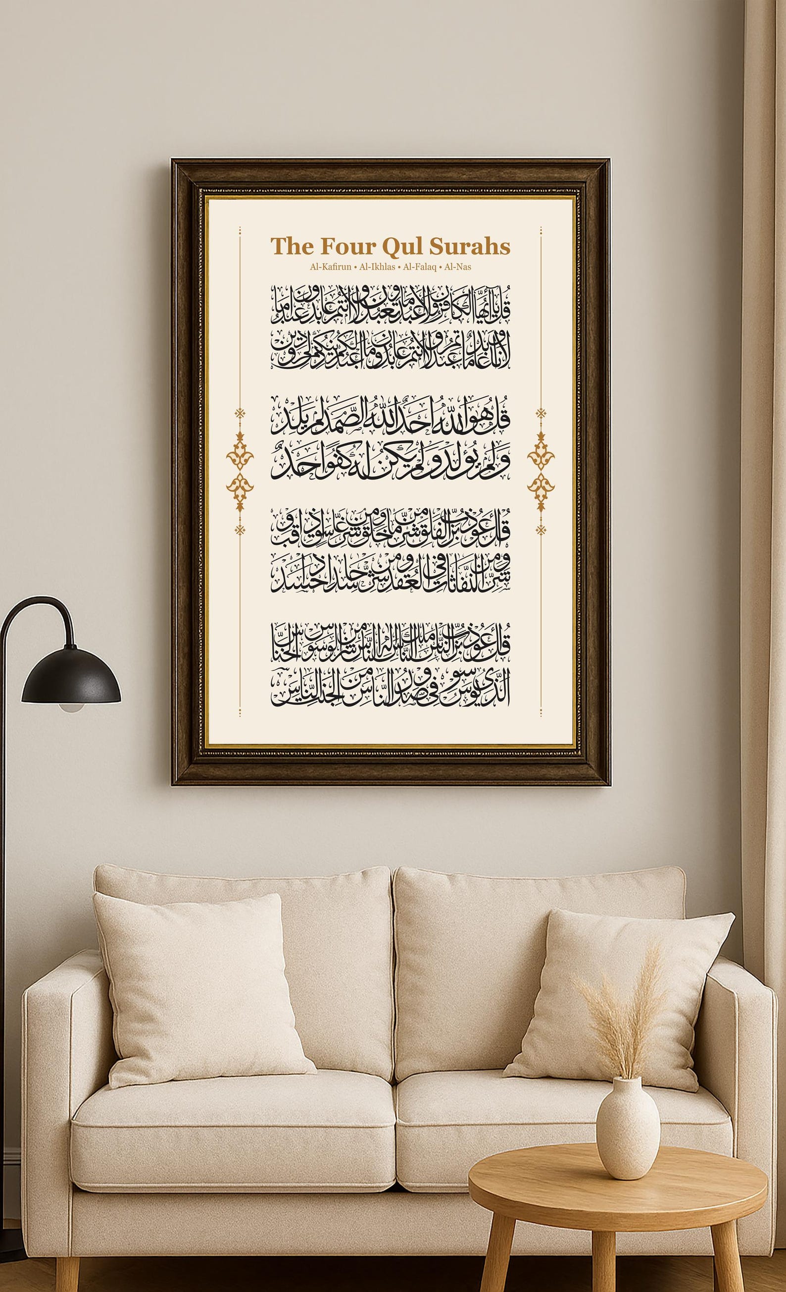 Four Qul Surahs Islamic Print, Quran Arabic Calligraphy, Muslim Gift ...