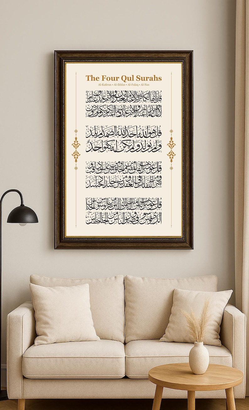 Four Qul Surahs Islamic Print, Quran Arabic Calligraphy, Muslim Gift ...