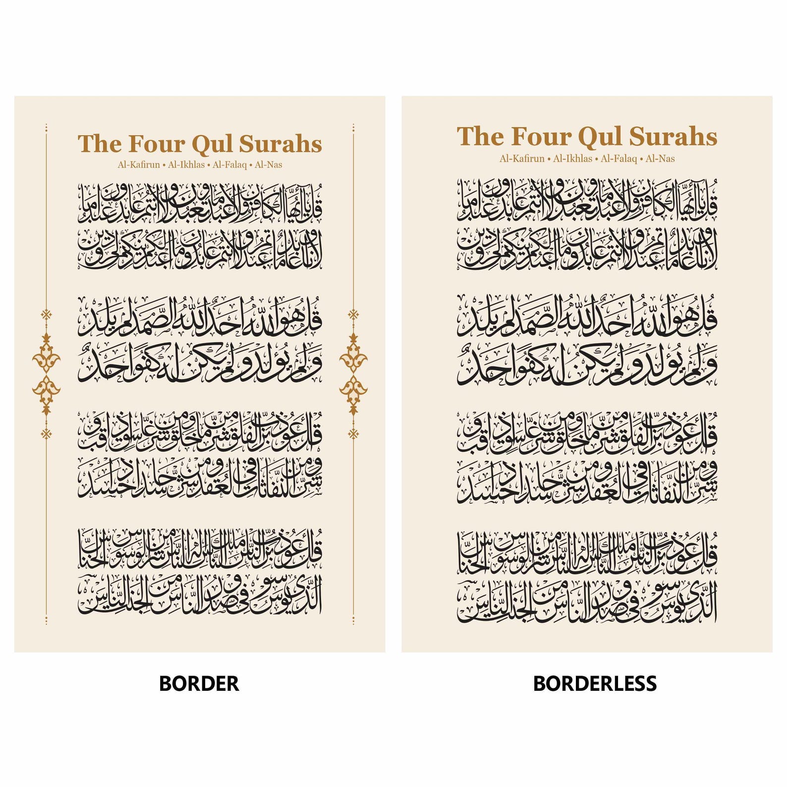 Four Qul Surahs Islamic Print, Quran Arabic Calligraphy, Muslim Gift ...