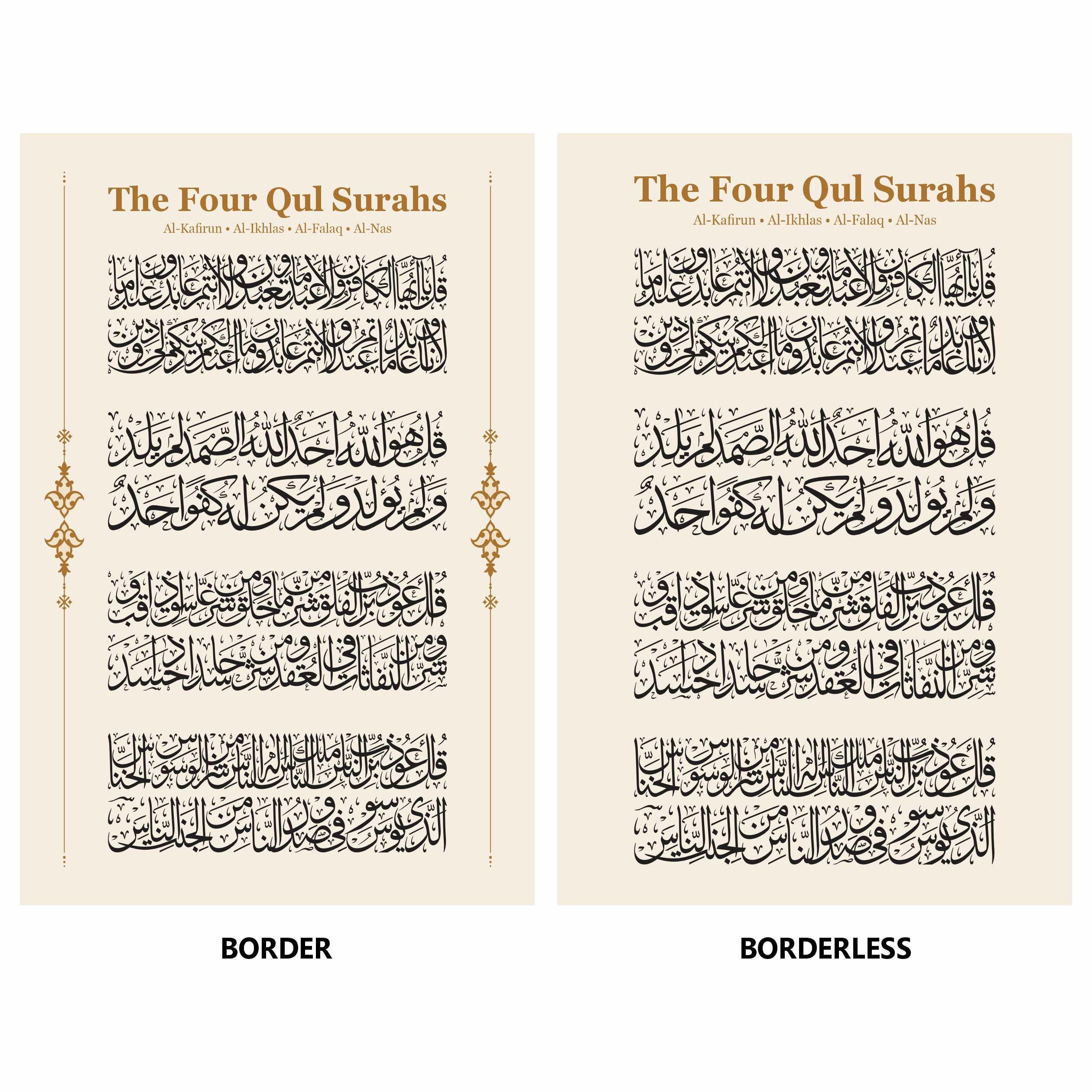 Four Qul Surahs Islamic Print, Quran Arabic Calligraphy, Muslim Gift ...