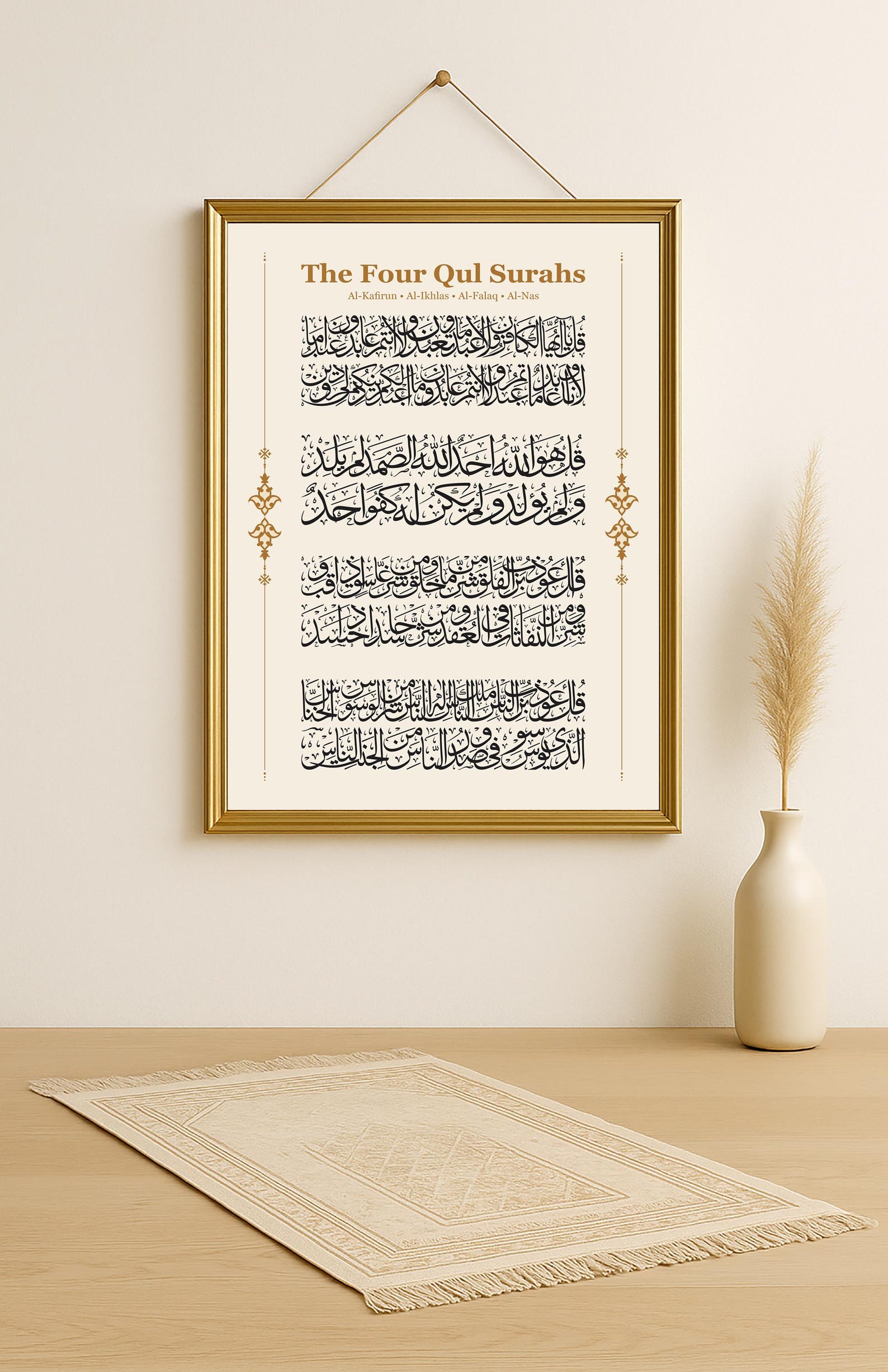 Four Qul Surahs Islamic Print, Quran Arabic Calligraphy, Muslim Gift ...