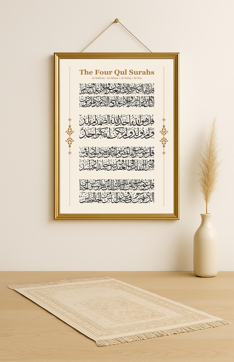 Four Qul Surahs Islamic Print, Quran Arabic Calligraphy, Muslim Gift ...