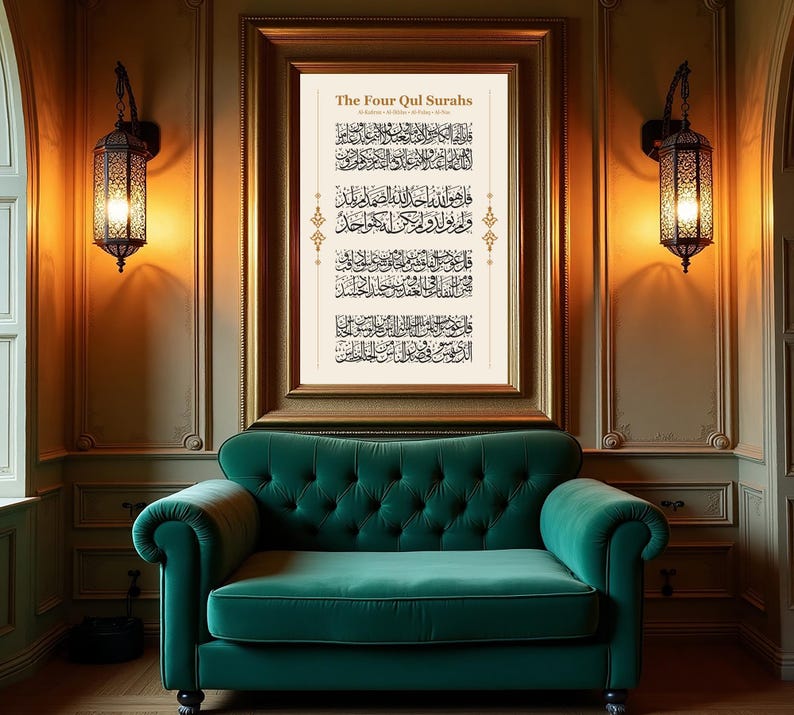 Four Qul Surahs Islamic Print, Quran Arabic Calligraphy, Muslim Gift ...