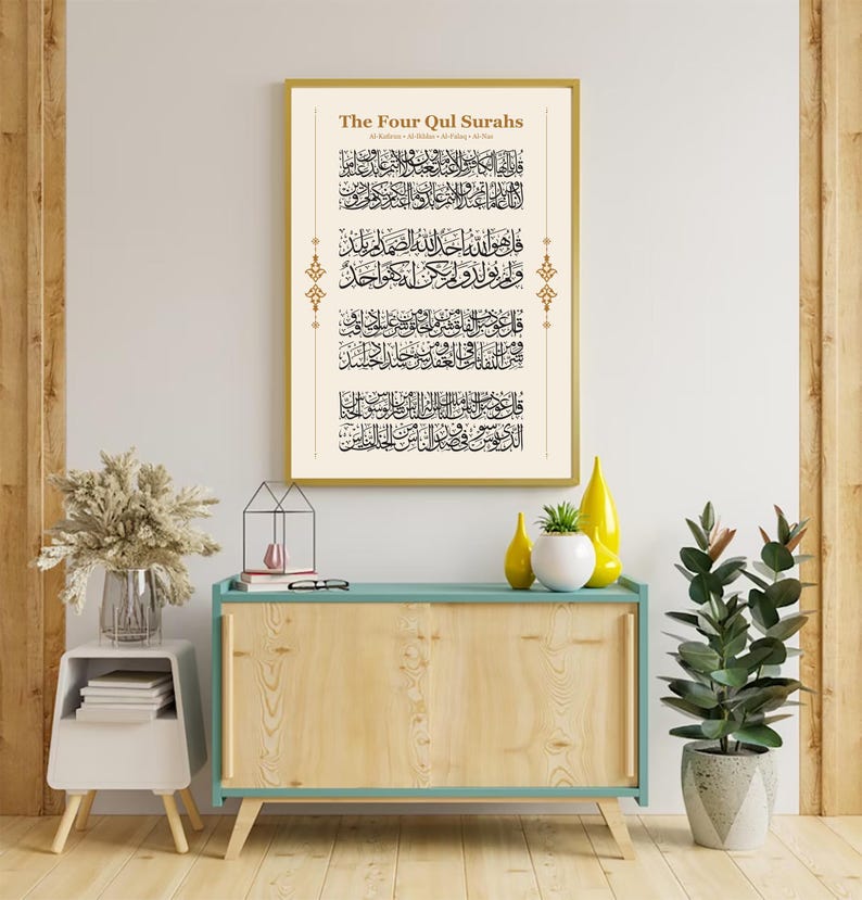 Four Qul Surahs Islamic Print, Quran Arabic Calligraphy, Muslim Gift ...