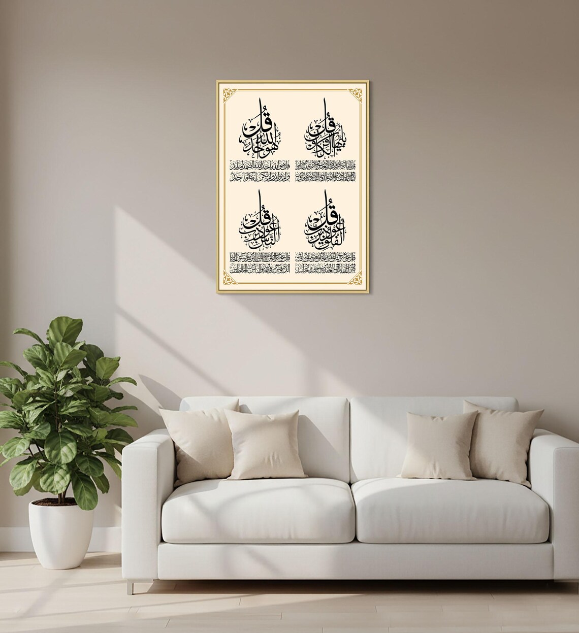 Four Qul Surah Islamic Print, Arabic Calligraphy, Quran Art (digital ...