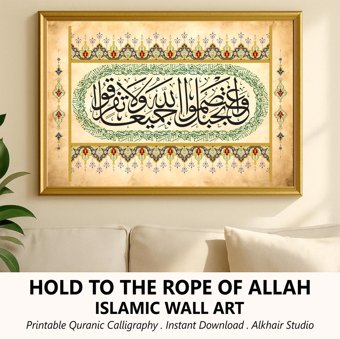 Quranic Calligraphy Art | Islamic Home Decor (digital Download) - Etsy