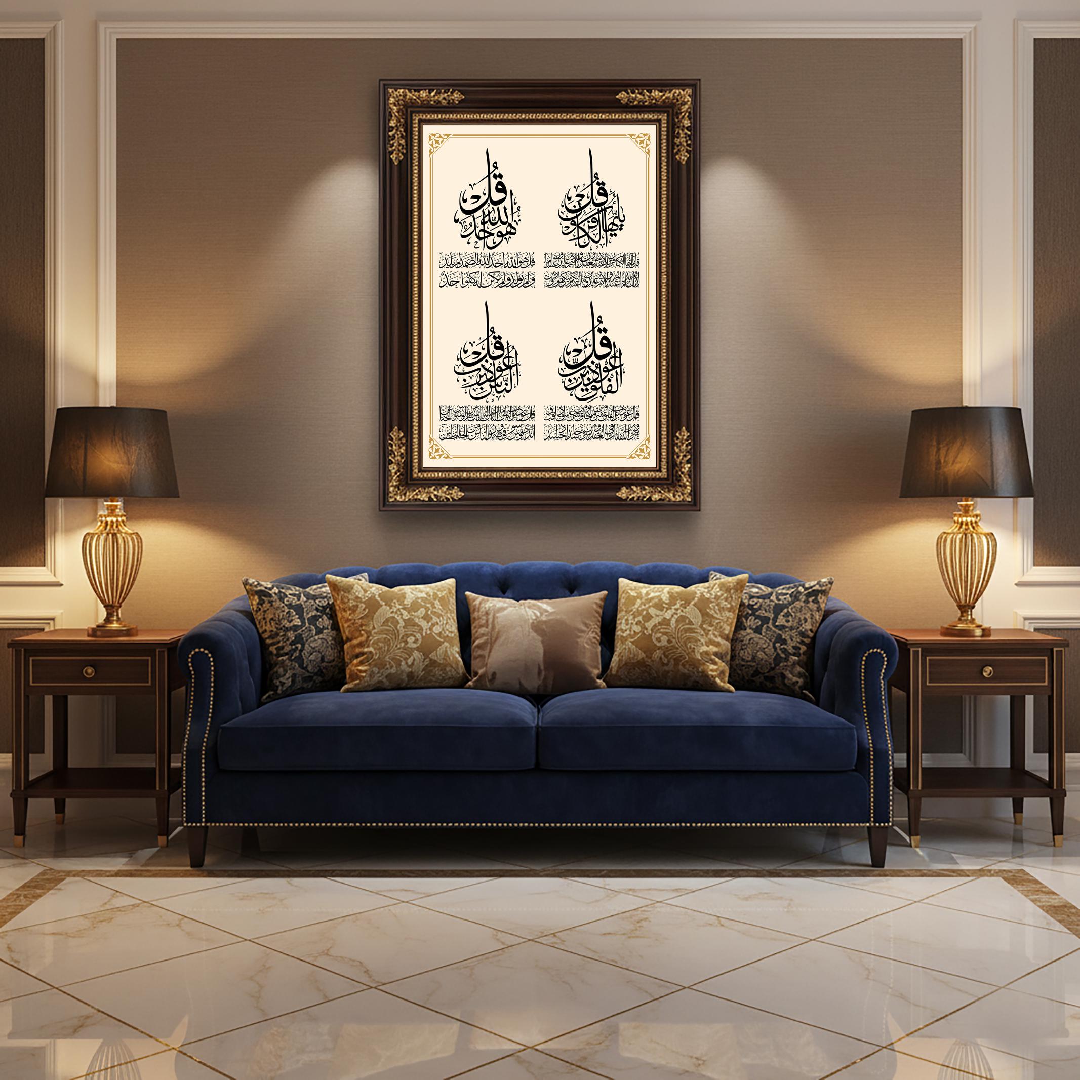 Four Qul Surah Islamic Print, Arabic Calligraphy, Quran Art (digital ...