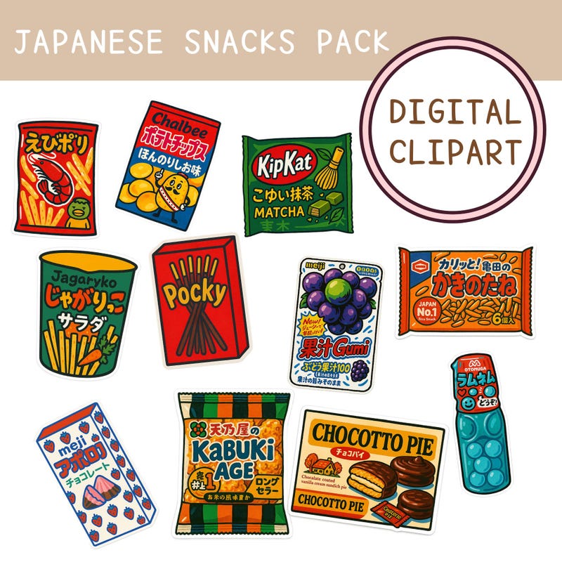 Japanese Snack Stickers - Etsy
