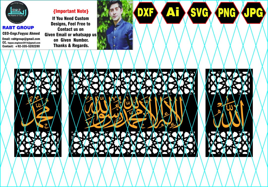 Islamic Wall Panel With Kalma, Allah, and Muhammad Calligraphy - Etsy