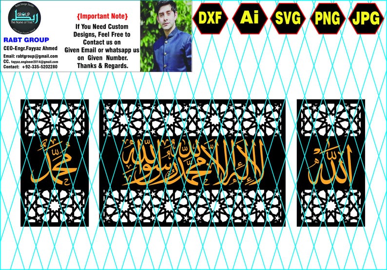 Islamic Wall Panel With Kalma, Allah, and Muhammad Calligraphy - Etsy