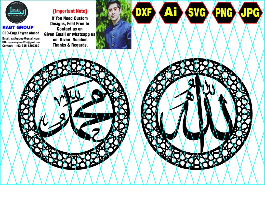 Allah & Muhammad Round Wall Art With Alhamrah Jali - Etsy