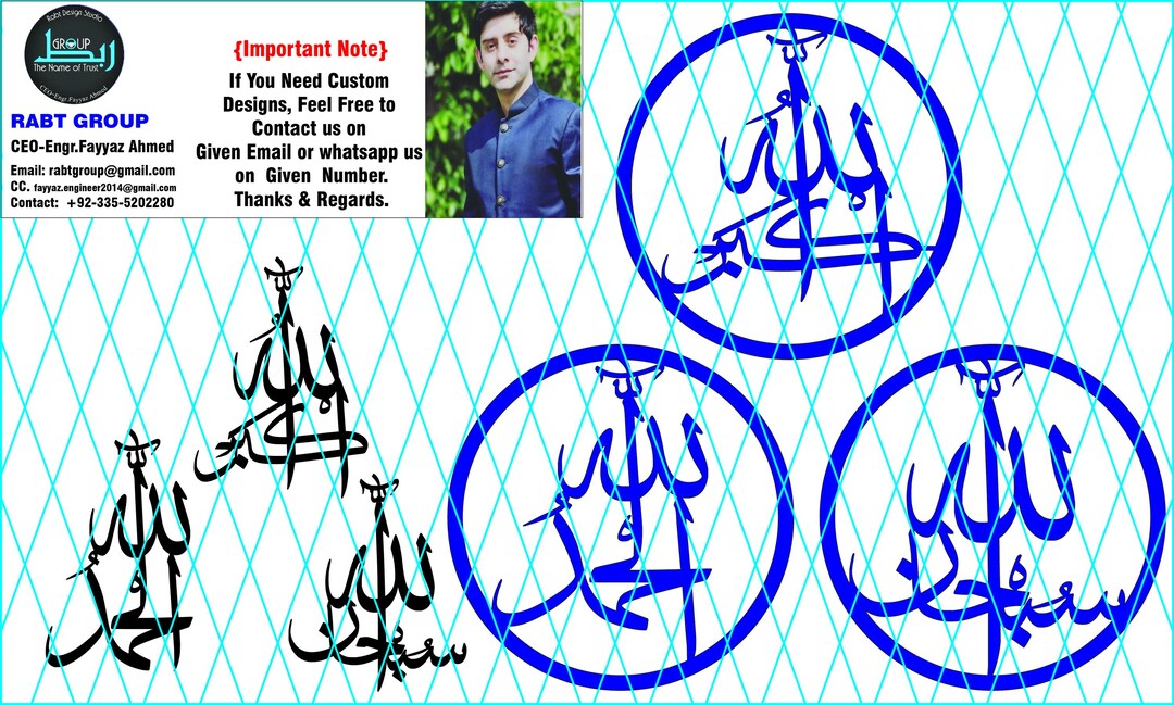 Allah-o-akbar, Subhan Allah, and Alhamdulillah Round Shape Islamic ...