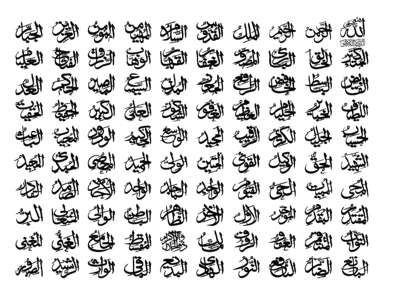 99 Names of Allah: Islamic Calligraphy CNC Laser Cut Design (digital ...