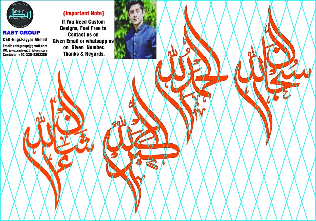 Subhan Allah, Alhamdulilah, Allah O Akbar, and Insha Allah Calligraphy ...