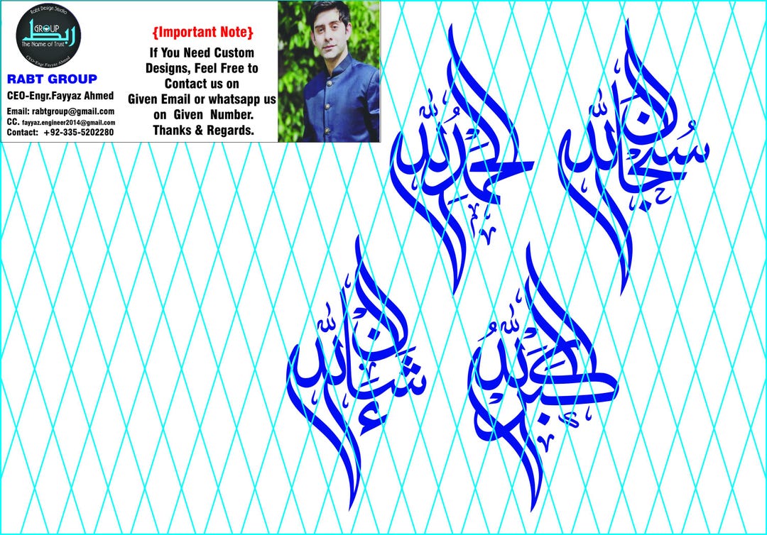 Subhan Allah, Alhamdulilah, Allah O Akbar, and Insha Allah CNC Cutting ...