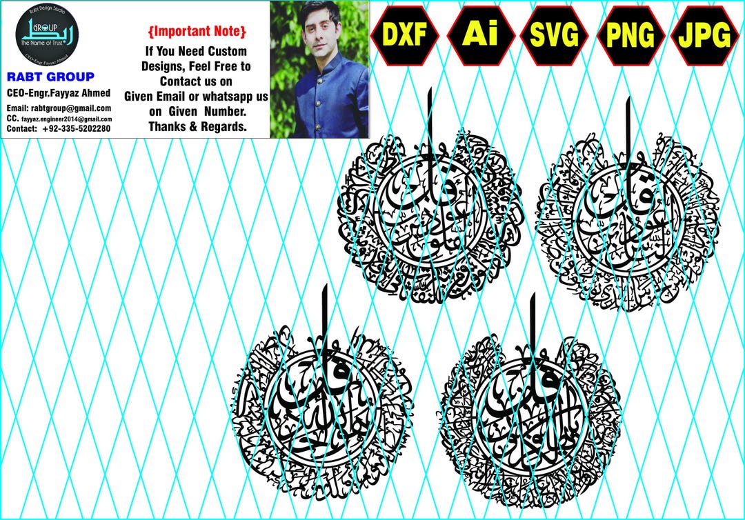 04 Qull Calligraphy Dxf File for CNC Cutting - Etsy