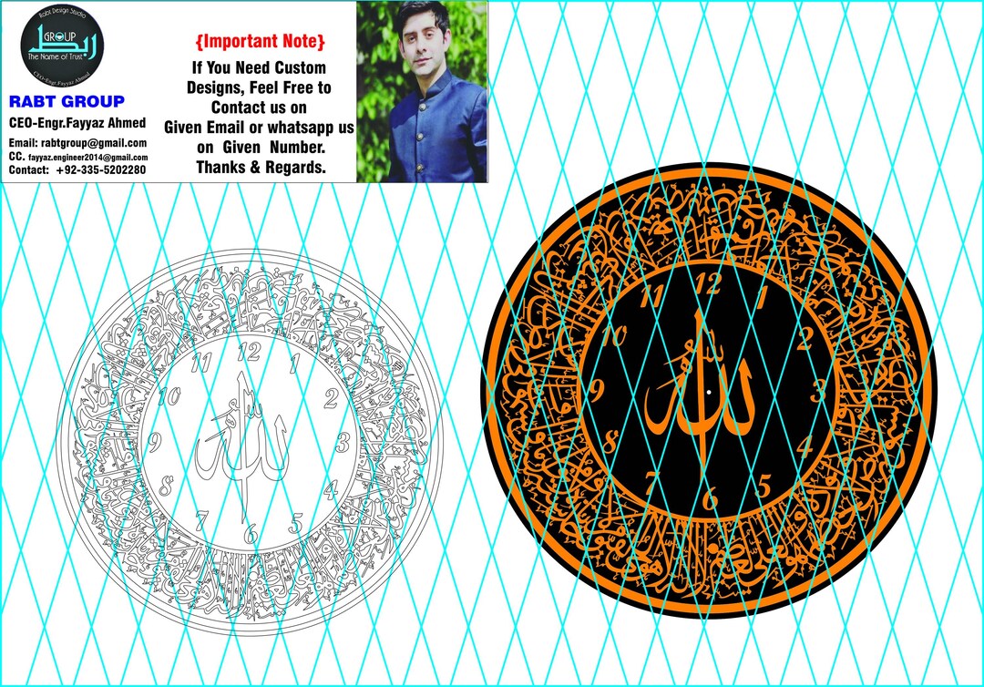 Ayat-ul-kursi Wall Clock Design | CNC & Laser Cutting File - Etsy