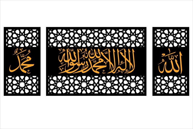 Islamic Wall Panel With Kalma, Allah, and Muhammad Calligraphy - Etsy