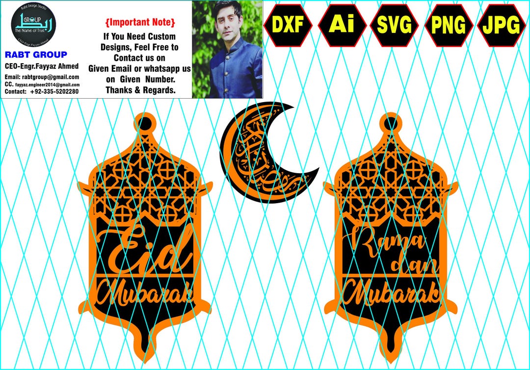 Eid Mubarak & Ramadan Mubarak Wall Art – CNC Cutting File - Etsy