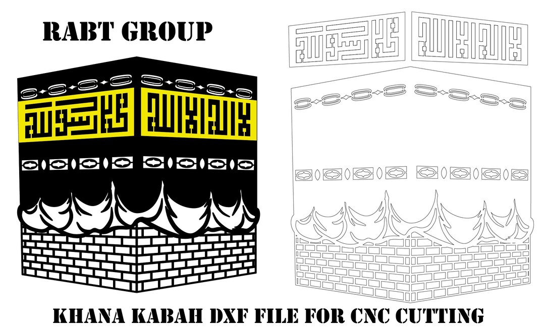 Khana Kaaba With First Kalma | Islamic Decorative CNC Design | Digital ...