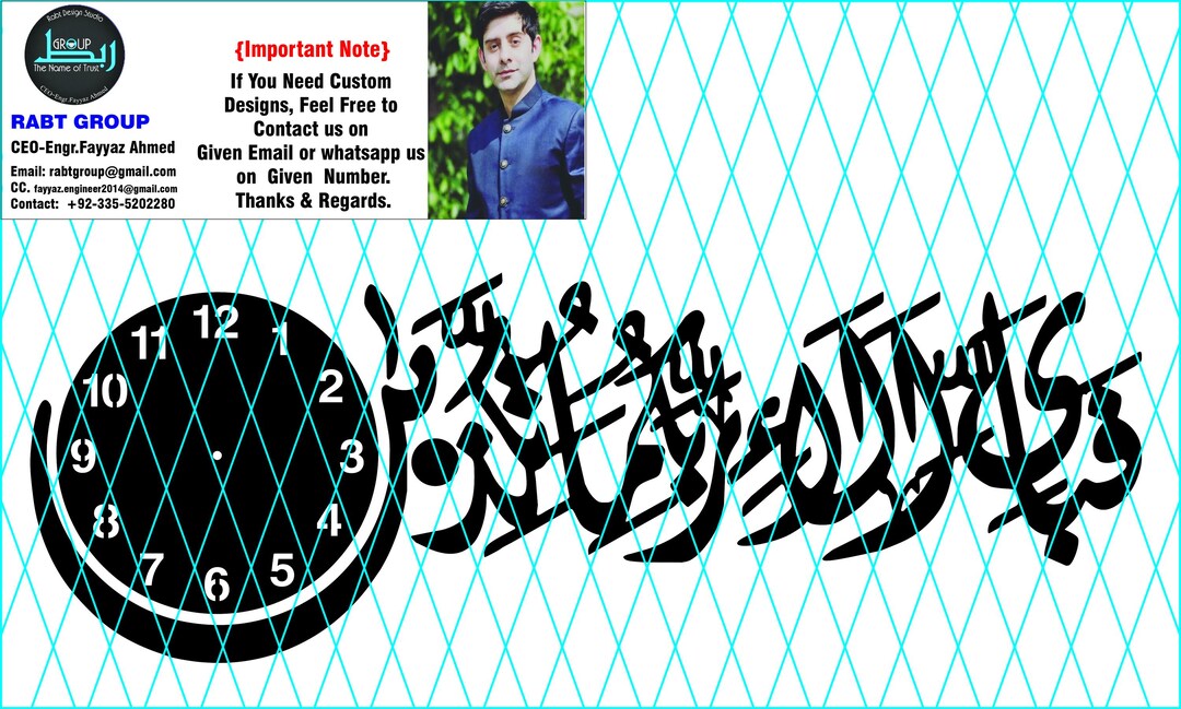 Fabi Ayyi Ala E Rabbi Kuma Tukazziban | Quranic Calligraphy Design for ...
