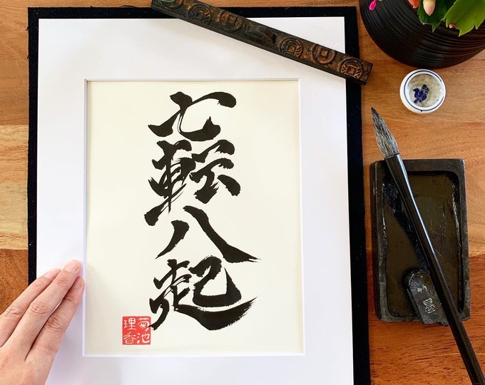 Fall Down Seven Times, Stand up Eight/original Japanese Calligraphy ...