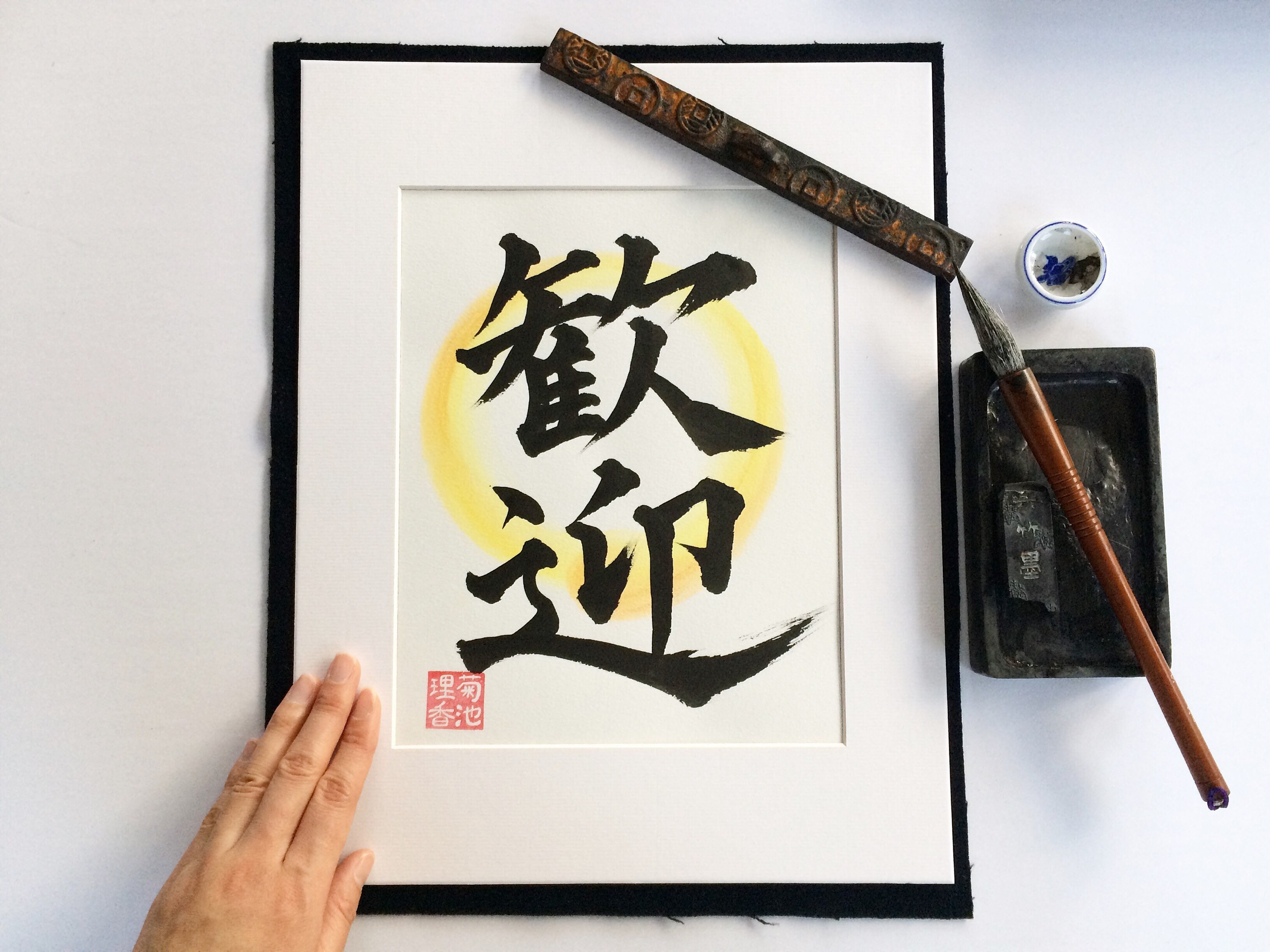 Ink Art & Collectibles Gift Wall Art Hand Made Kanji Japanese ...