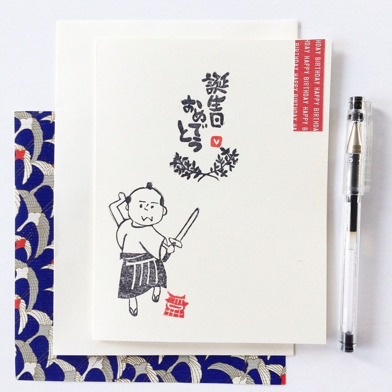 Japanese Style Birthday Card / Sumo Wrestler / Kabuki Actor / | Etsy