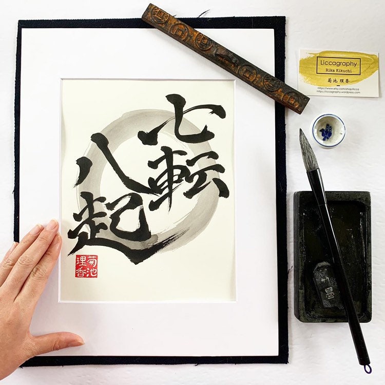 Fall Down Seven Times Stand up Eight/original Japanese - Etsy Canada