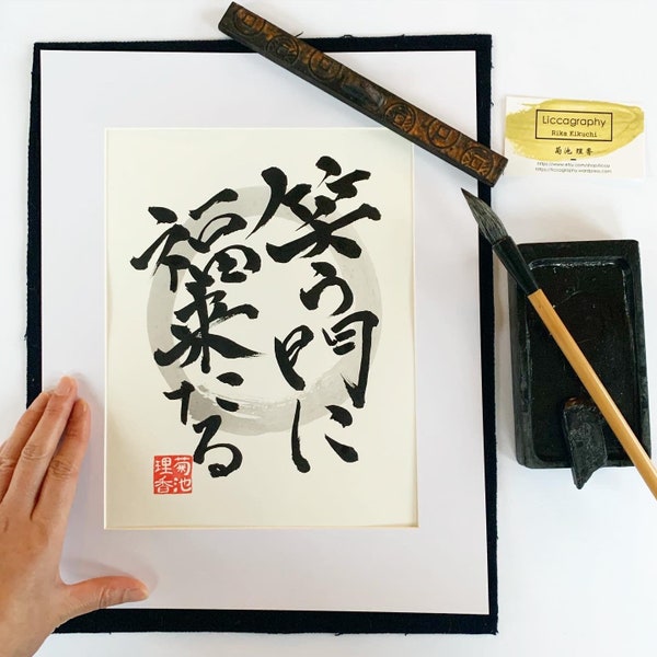 Japanese Proverb - Etsy