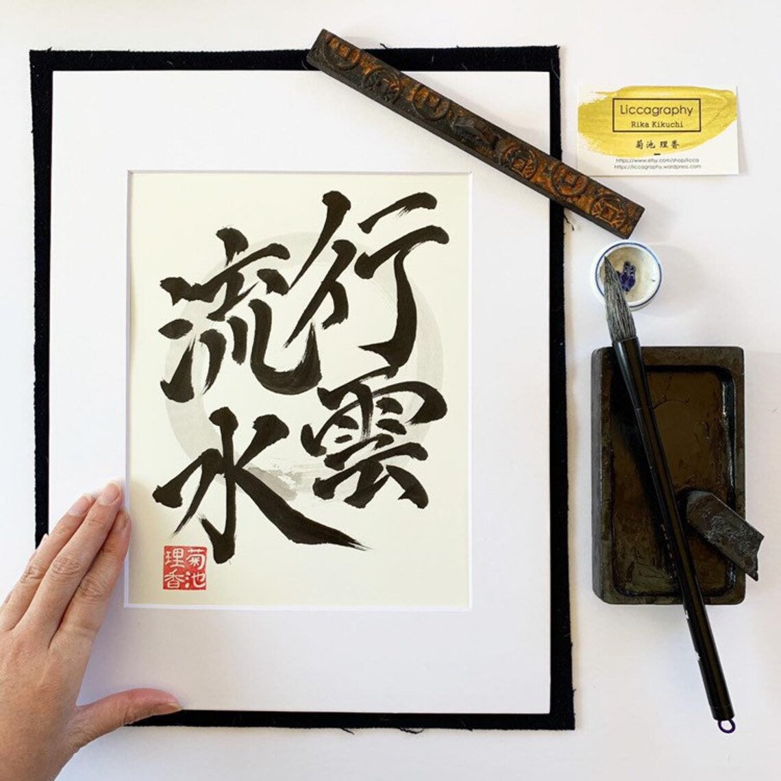 Let It Be / Original Japanese Calligraphy / 11 x | Etsy