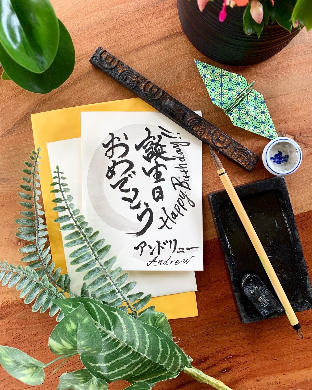 Birthday Card / Original Japanese Calligraphy / Personalized / Your ...